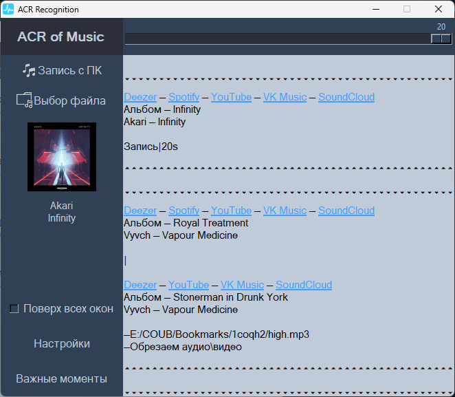 GitHub - Kudesn1kGNK/ACR-Of-Music