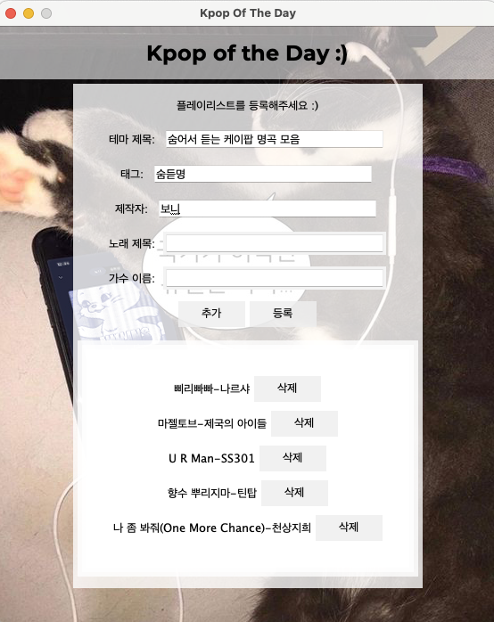 프로젝트 화면 - megaptera-kr/web-03-project01-bohyunkang GitHub Wiki