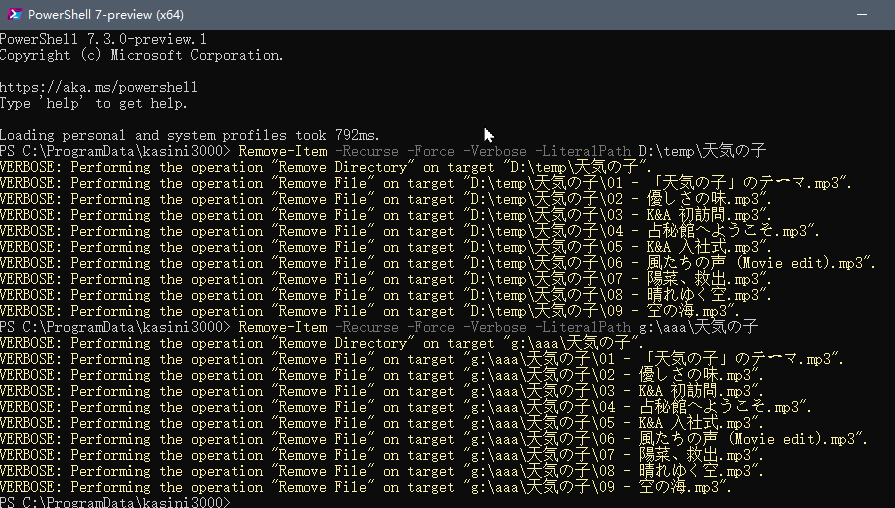 Remove-Item fails on FAT32 drive when encountering some Unicode ...