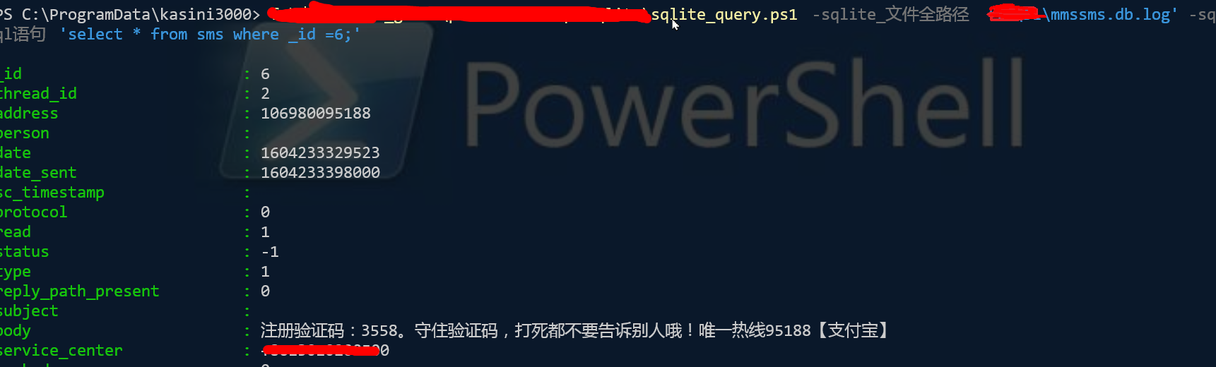 character garbled · Issue #16983 · PowerShell/PowerShell · GitHub