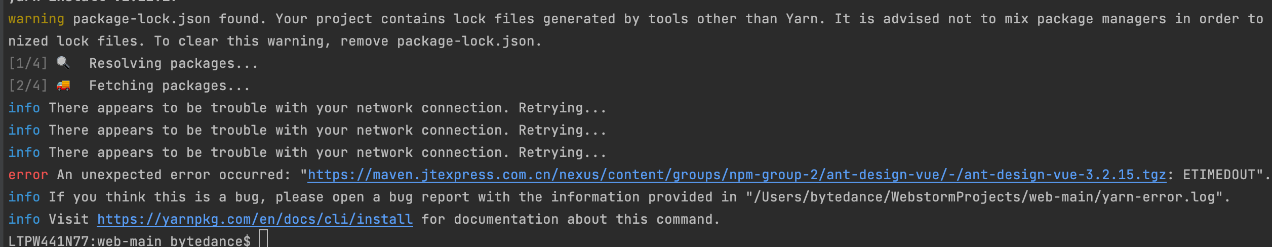从主应用跳转到子应用时报错并出现白屏，刷新一下之后就好了 · Issue #574 · web-infra-dev/garfish · GitHub