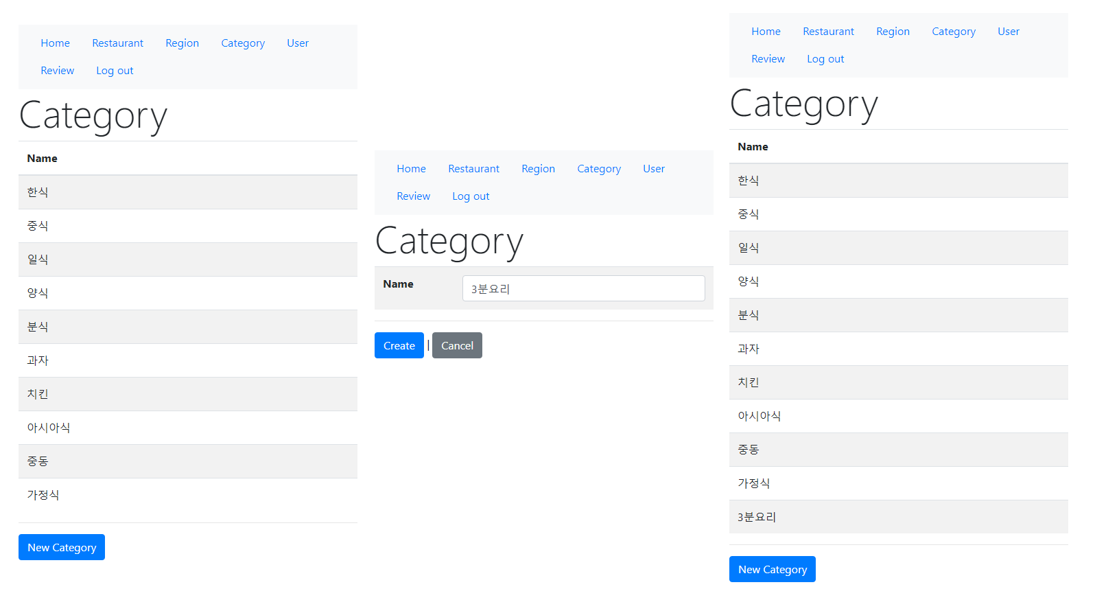 GitHub - coolyul/SpringBoot_Eatgo: Java, SpringBoot, JPA, h2-database ...