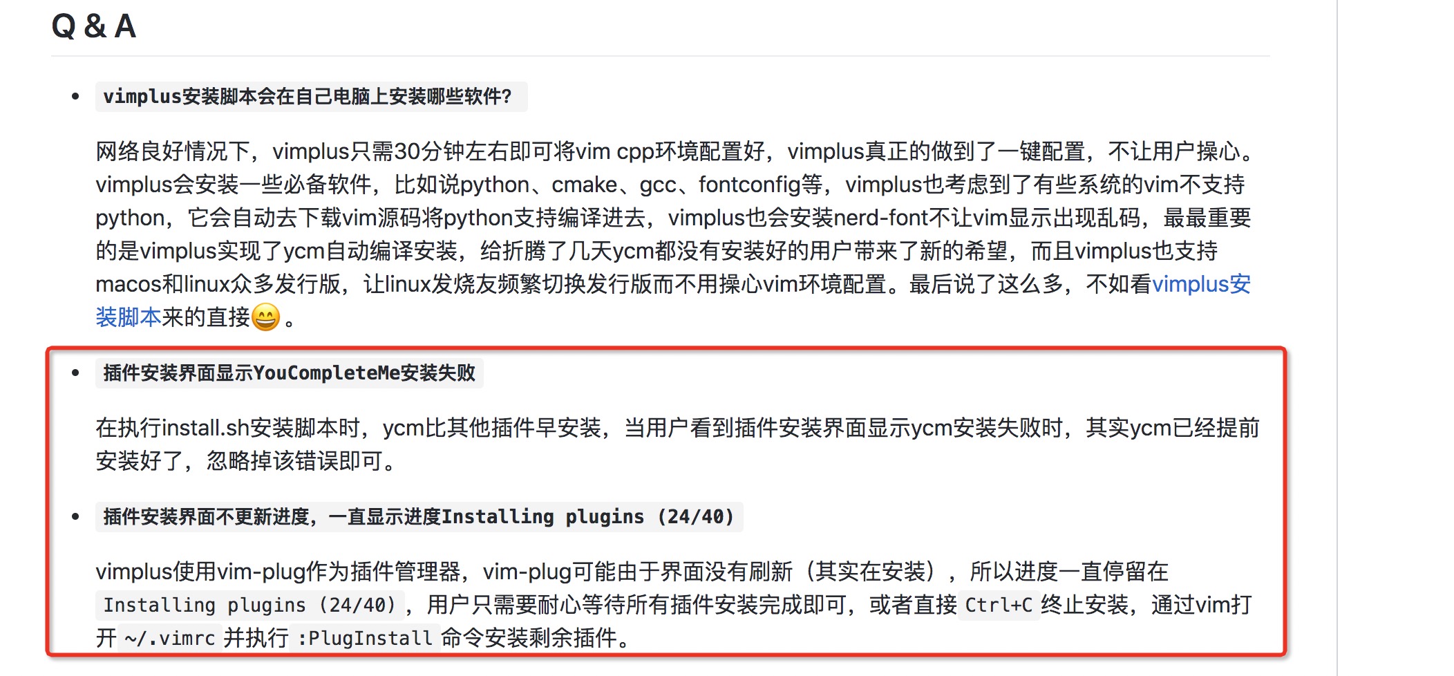 macos ycm shutdown · Issue #174 · chxuan/vimplus · GitHub