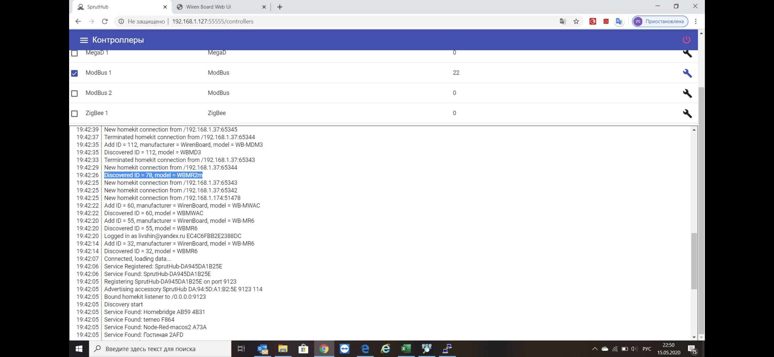 WBMR2m · Issue #105 · sprut/Hub · GitHub