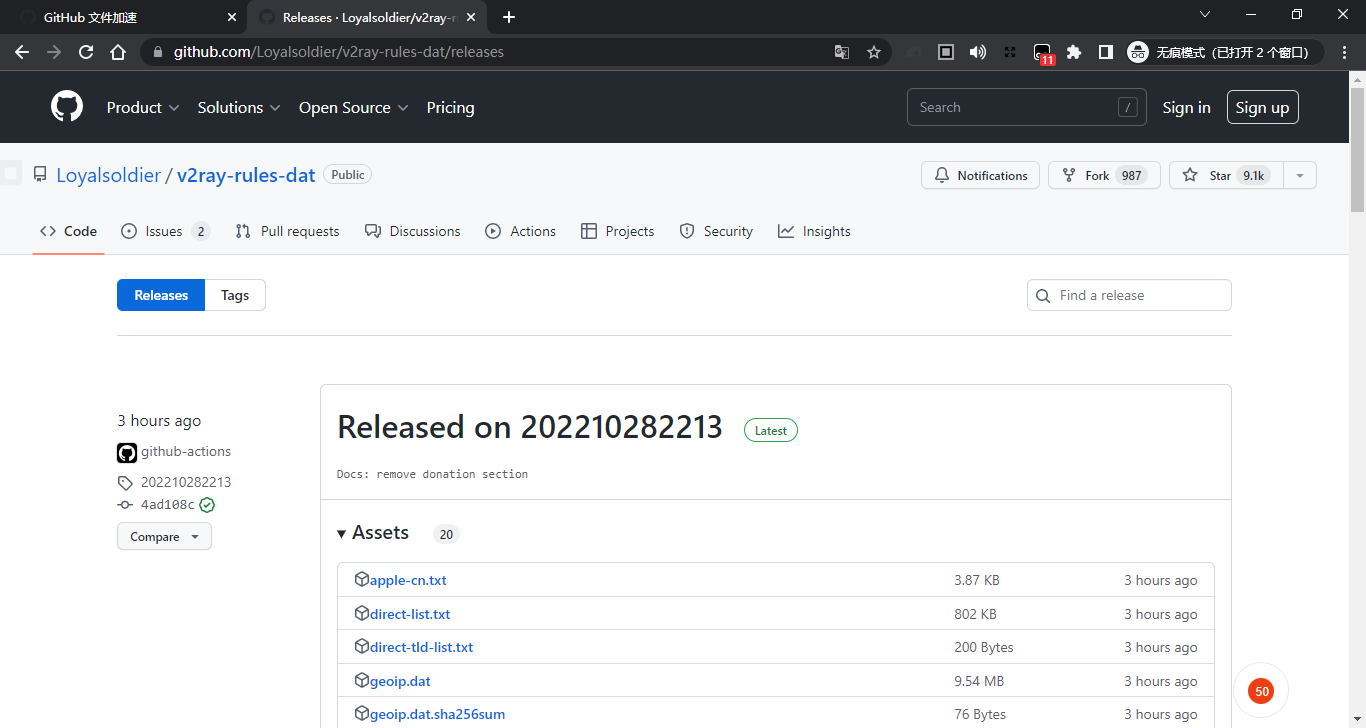 数据库更新失败 · Issue #25 · sbwml/luci-app-mosdns · GitHub