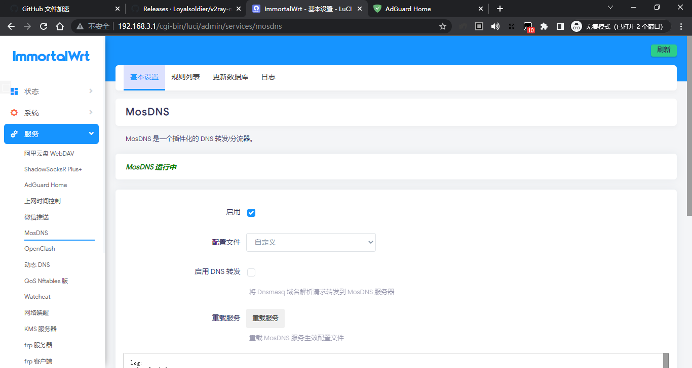 数据库更新失败 · Issue #25 · sbwml/luci-app-mosdns · GitHub