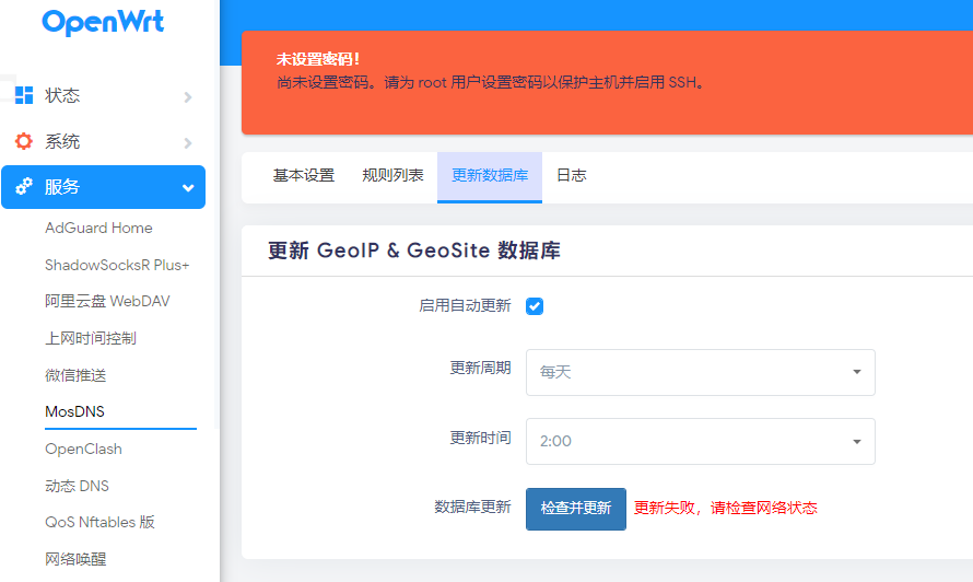 数据库更新失败 · Issue #25 · sbwml/luci-app-mosdns · GitHub
