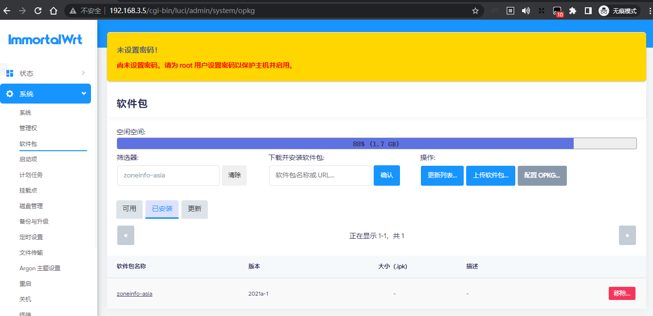 数据库更新失败 · Issue #25 · sbwml/luci-app-mosdns · GitHub