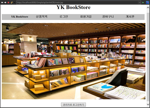 GitHub - KwonYeKyeong/InternetProgramming