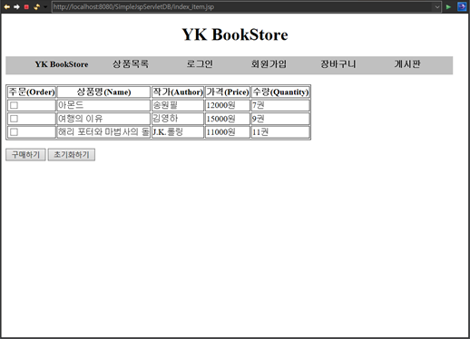 GitHub - KwonYeKyeong/InternetProgramming