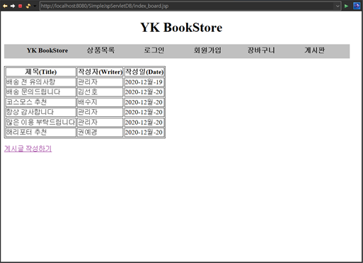 GitHub - KwonYeKyeong/InternetProgramming