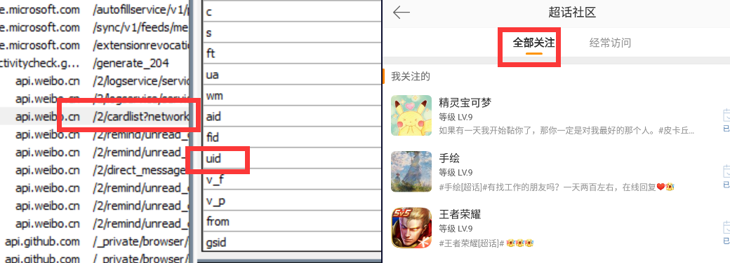 根据步骤进行，日志显示错误，请问哪里错误了，谢谢！ · Issue #14 · arcturus-script/weibo · GitHub