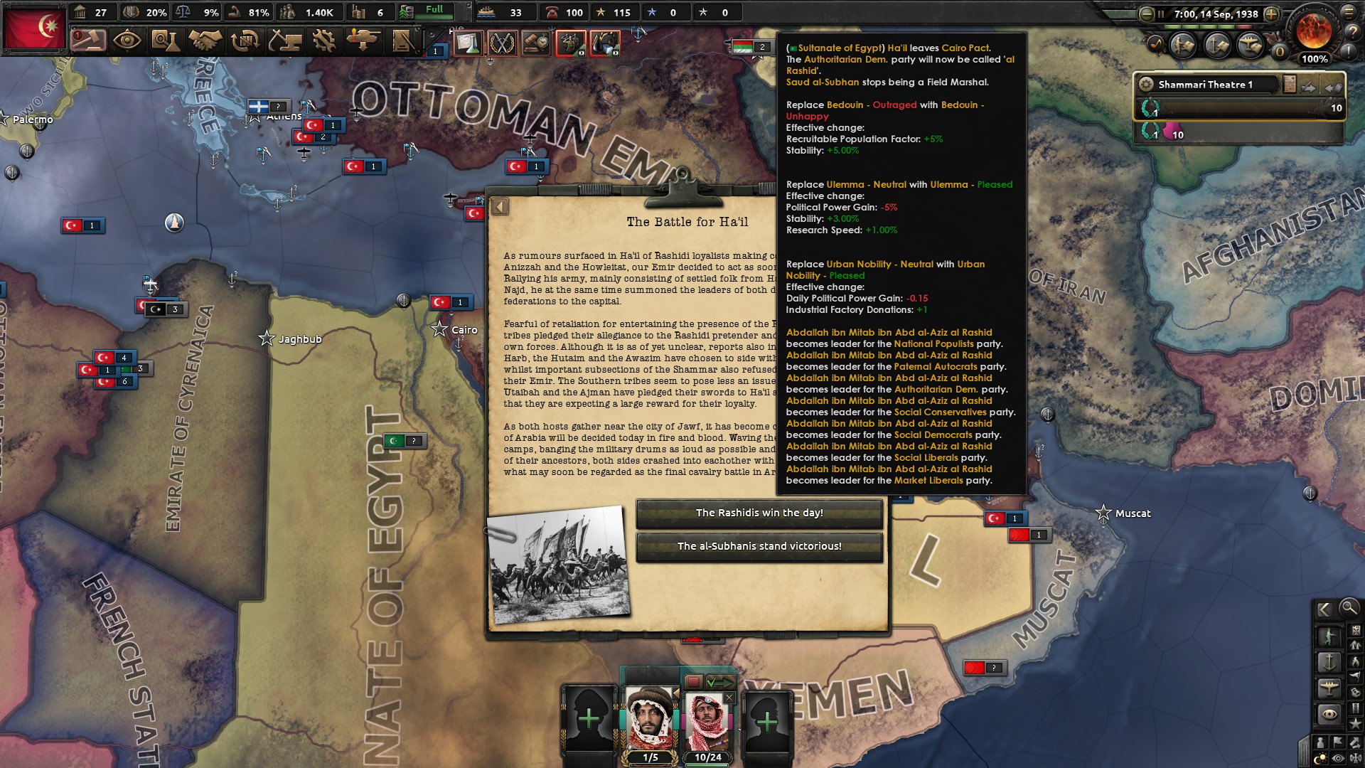 JBS - restoring the Rashidi Emirate should also restore purged rashidi ...