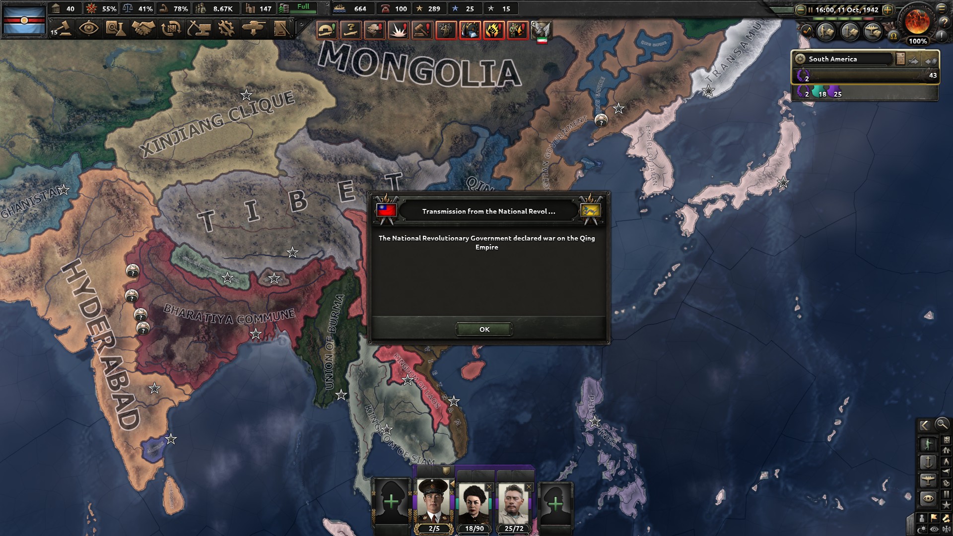 CHI, QIE - Left KMT declares war on Qing right after agreeing to join ...