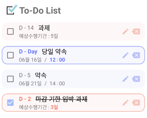 GitHub - kkh0920/To-do-list: 첫 앱 개발 프로젝트 To-do List (Android Studio)