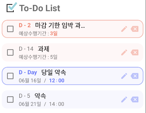 GitHub - kkh0920/To-do-list: 첫 앱 개발 프로젝트 To-do List (Android Studio)