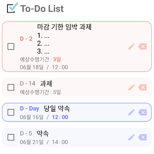 GitHub - kkh0920/To-do-list: 첫 앱 개발 프로젝트 To-do List (Android Studio)