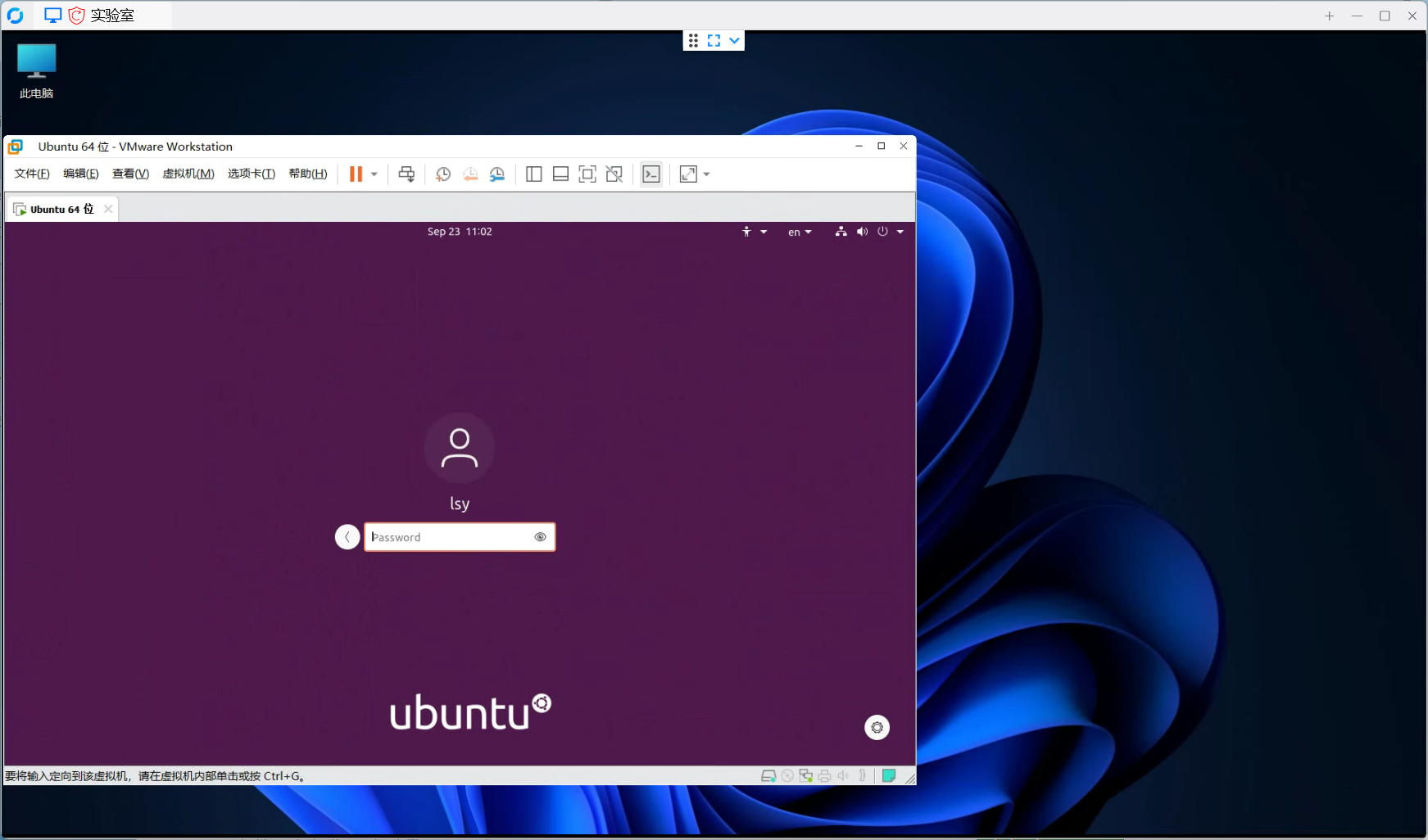 Small Number Keyboard transmission issue while remote side use VMware Ubuntu. · Issue #5786 ...