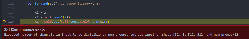 About the "self.stem = nn.Conv3d(in_channels, n_channels, kernel_size=1 ...