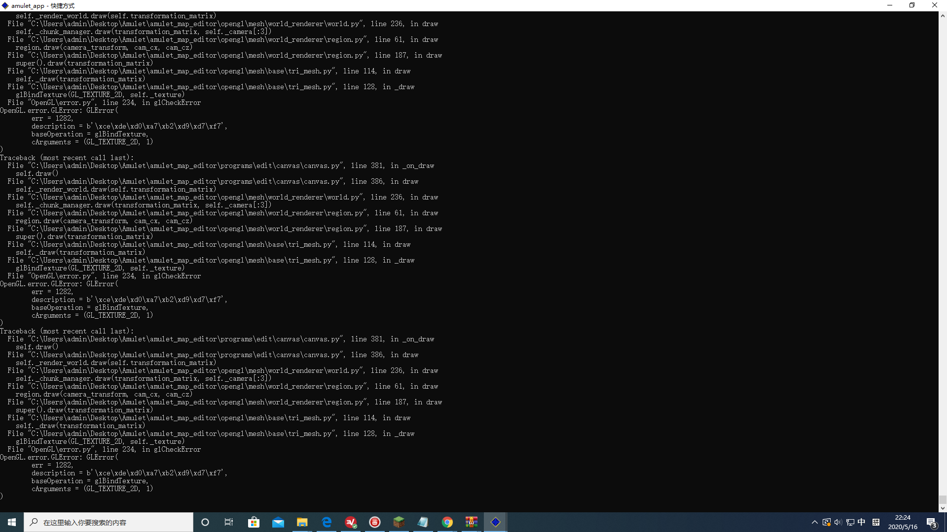 Windows OpenGL glBindTexture error · Issue #41 · Amulet-Team/Amulet-Map-Editor · GitHub