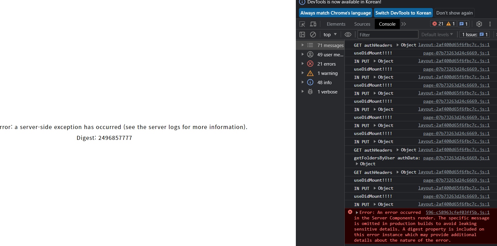 Bug: 게시판(PLP) 내 게시물을 클릭했을 때, 서버 에러 식별 · Issue #49 · modulersYJ/ganoverflow-back · GitHub