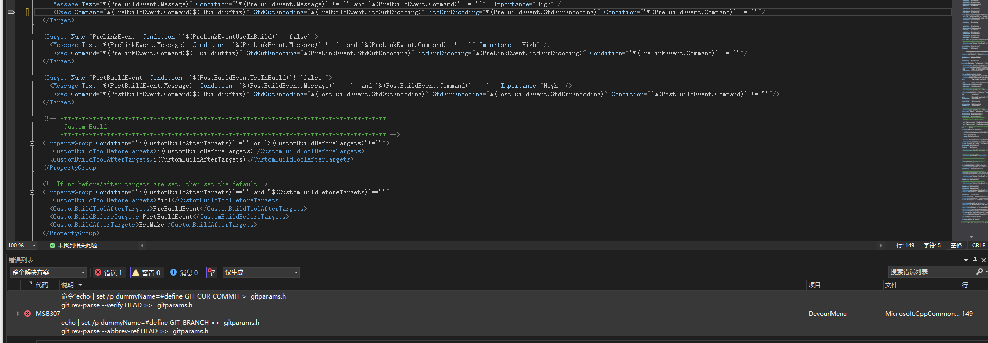 cant generate a build while nothing has changed · Issue #2 · BitCrackers/DevourMenu · GitHub
