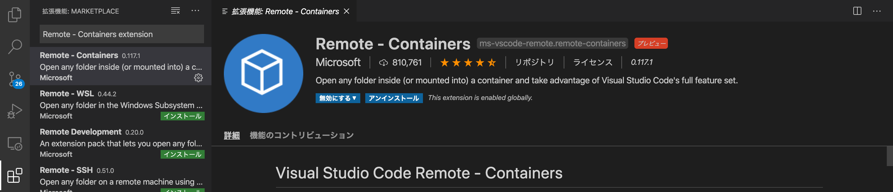 GitHub - miracleave-ltd/docker-python-twitter-bot: もくもく会