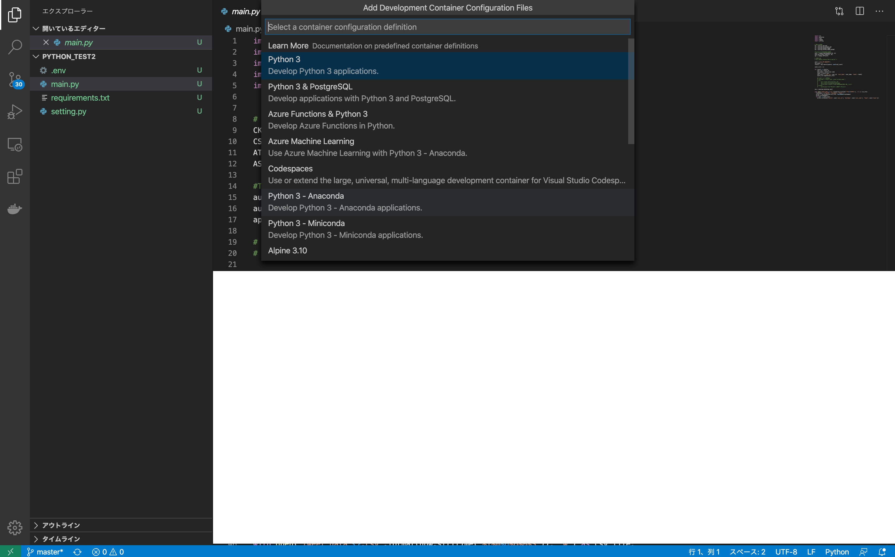 GitHub - miracleave-ltd/docker-python-twitter-bot: もくもく会