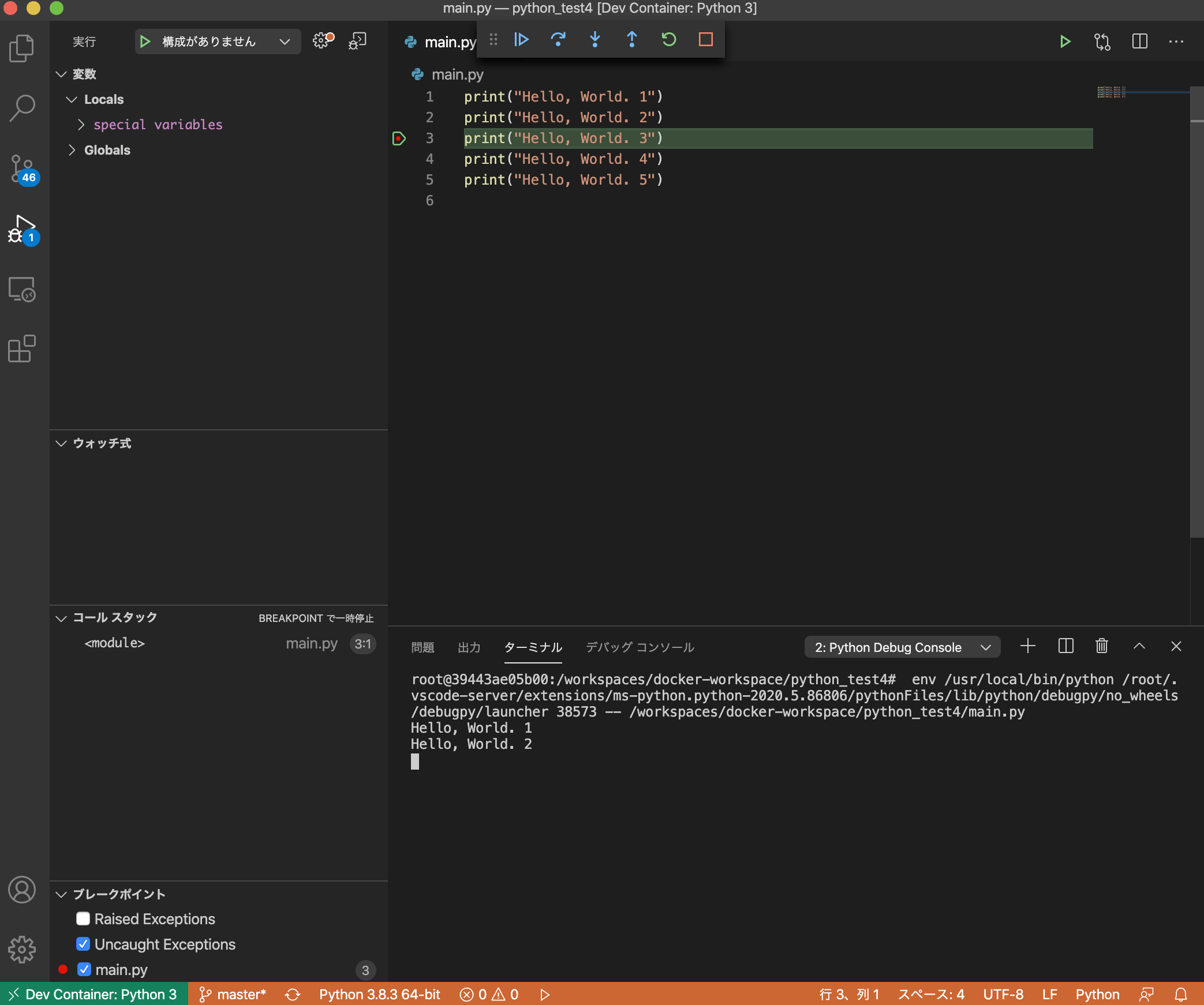 GitHub - miracleave-ltd/docker-python-twitter-bot: もくもく会