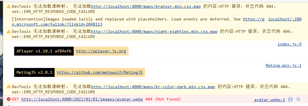 Bug 回报：DevTools 无法加载源映射&博客详情页头像文件404 · Issue #170 · Candinya/Kratos-Rebirth · GitHub