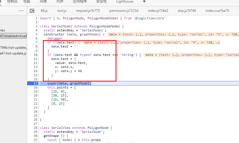 [Bug report] 画图完坐标数据有问题，有小数，还有异常数据 · Issue #1371 · didi/LogicFlow · GitHub