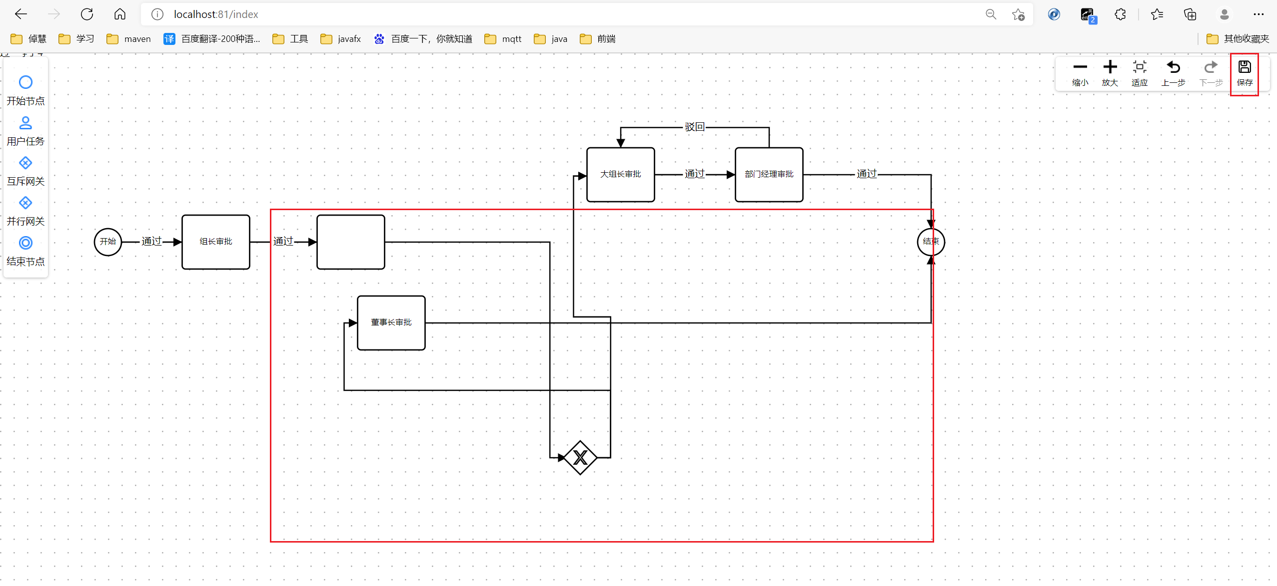 [Bug report] 画图完坐标数据有问题，有小数，还有异常数据 · Issue #1371 · didi/LogicFlow · GitHub