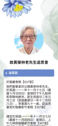 GitHub - KunalEveryWhere/E-Obituary: https://admin-luxuriant-ashes-cans.netlify.app/; https ...