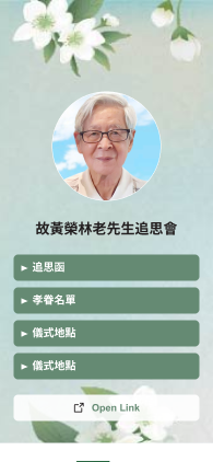 GitHub - KunalEveryWhere/E-Obituary: https://admin-luxuriant-ashes-cans.netlify.app/; https ...