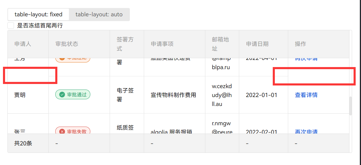 Table 表格拉伸有问题 · Issue #2786 · Tencent/tdesign-vue-next · GitHub