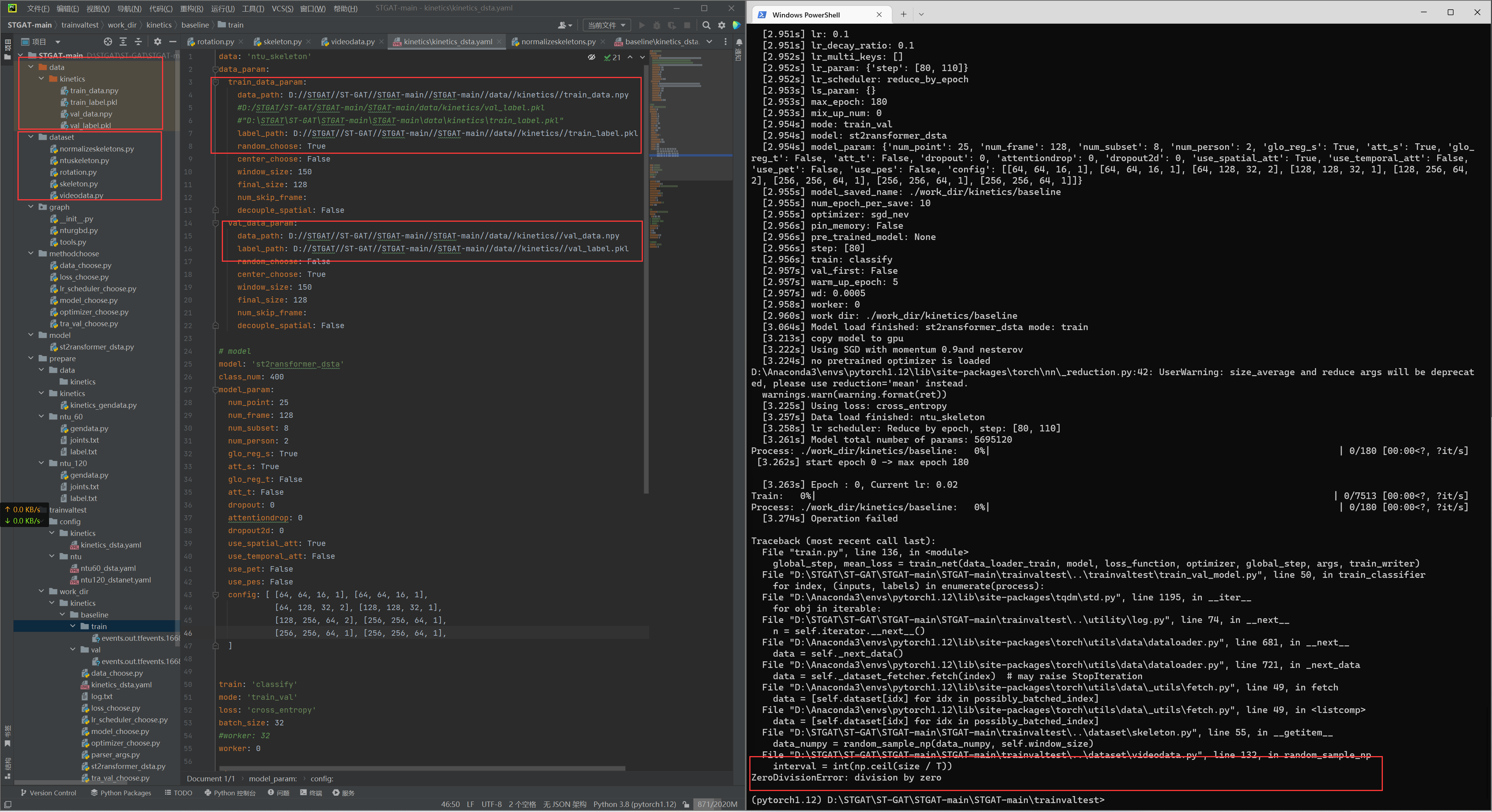 how to visualize the egde in the paper? · Issue #4 · hulianyuyy/STGAT · GitHub