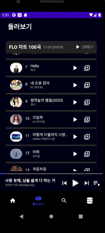 GitHub - stella6767/FLO_FINAL