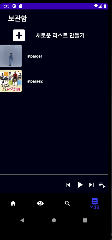 GitHub - stella6767/FLO_FINAL