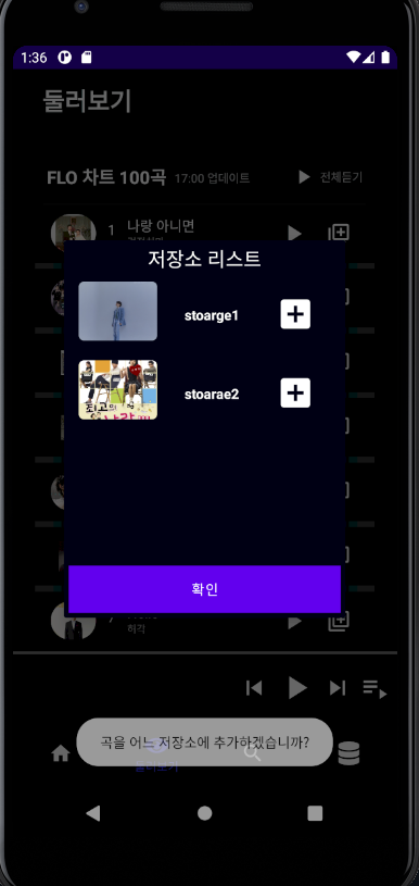 GitHub - stella6767/FLO_FINAL