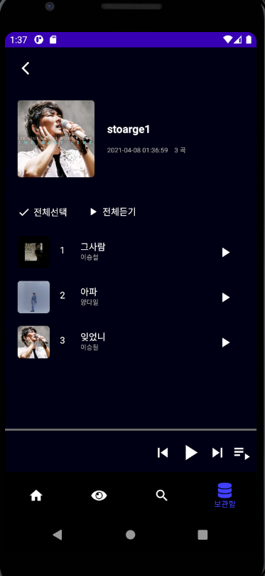 GitHub - stella6767/FLO_FINAL
