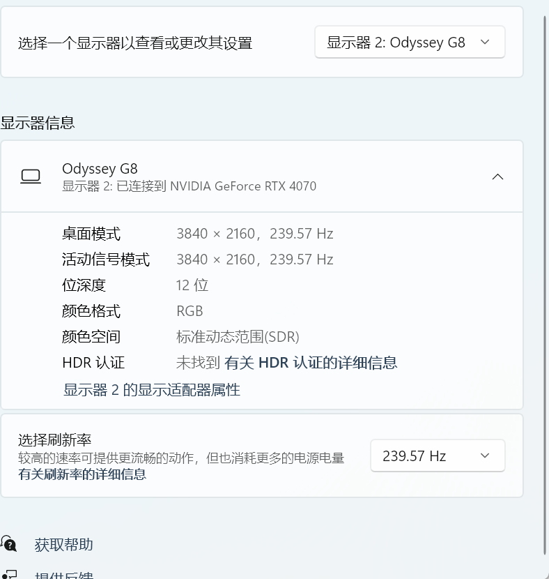 多显示器适配问题 · Issue #2646 · Snipaste/feedback · GitHub