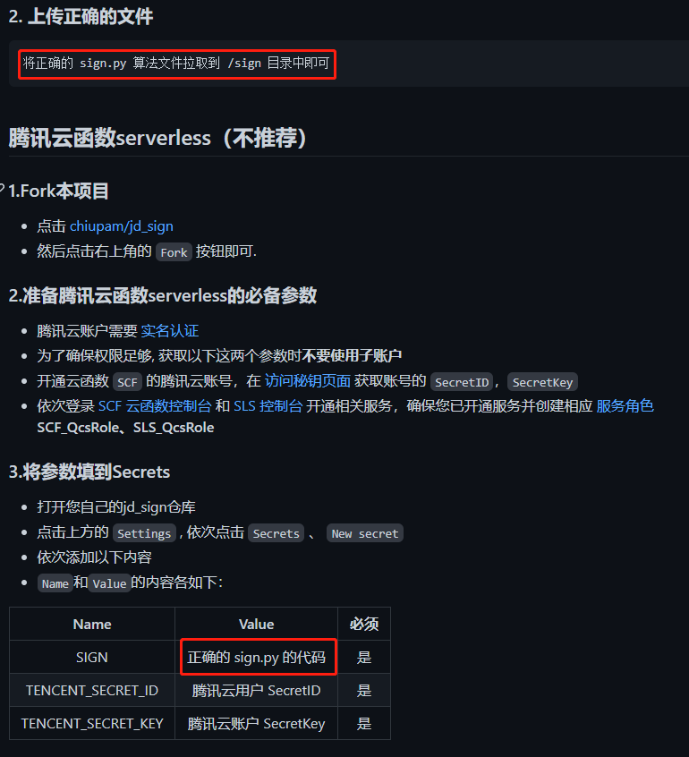 根本就算不出吧，这么简单就搞定？ · Issue #3 · chiupam/jd_sign · GitHub
