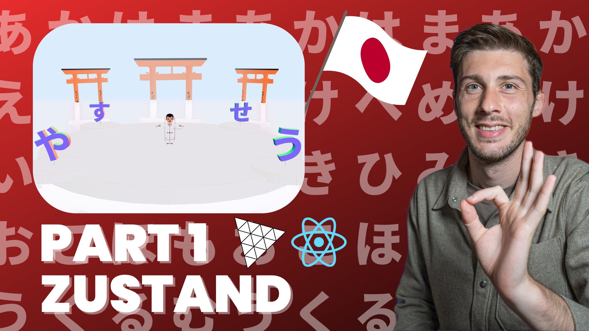 GitHub - wass08/r3f-kanagame-part-1