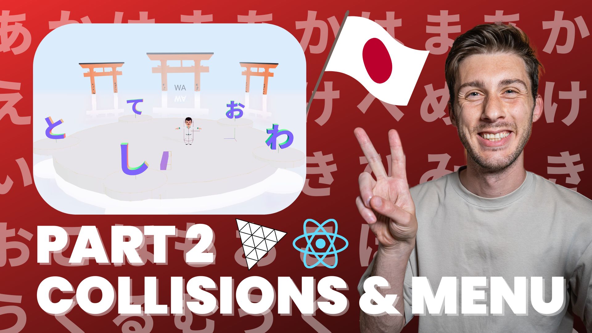 GitHub - wass08/r3f-kanagame-part-2