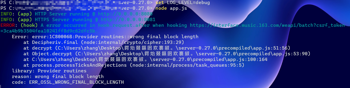 [报错] hook error: ERR_OSSL_EVP_WRONG_FINAL_BLOCK_LENGTH · Issue #981 · UnblockNeteaseMusic/server ...