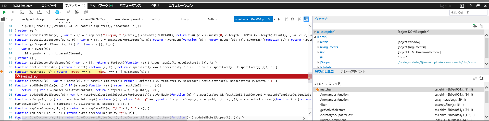 Amplifyauthenticatoraws Amplifyui React Not Work On Internet