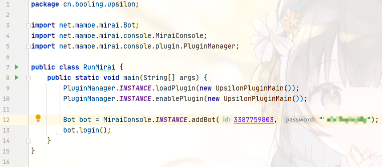 Too Long Id · Issue #254 · mamoe/mirai-console · GitHub