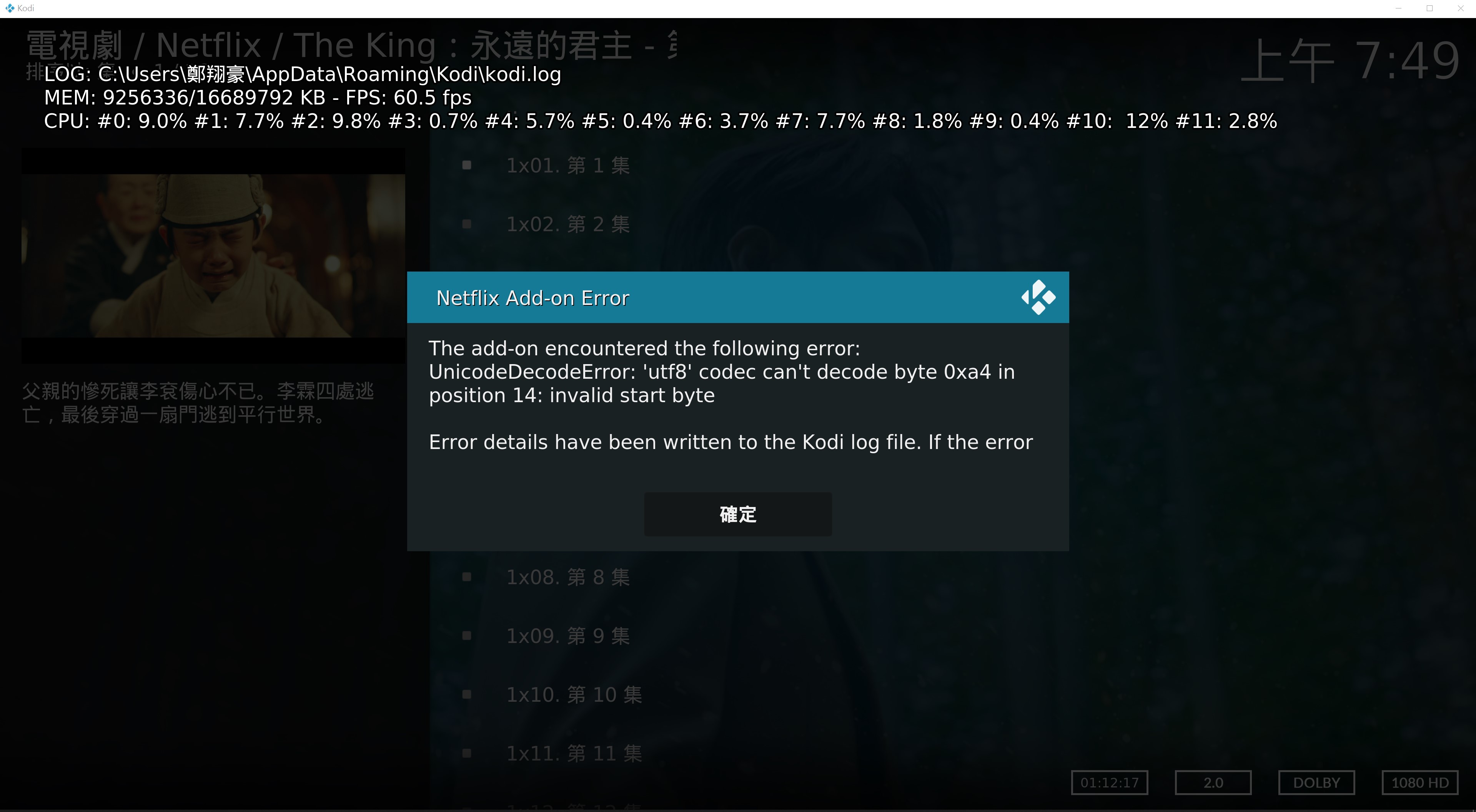 Error "UnicodeEncodeError" · Issue #644 · CastagnaIT/plugin.video ...