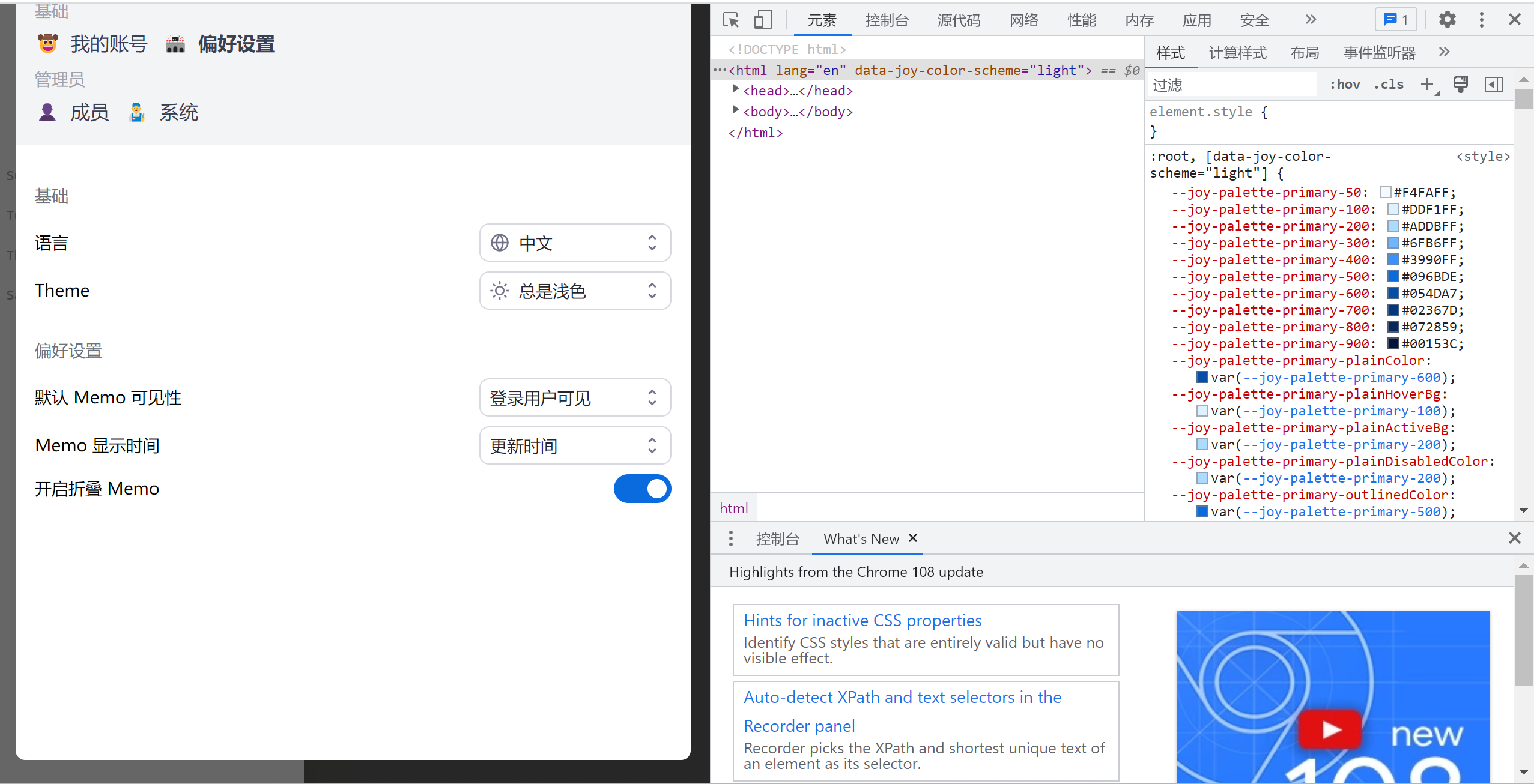 HTML lang attribute is always `en` when switching languages · Issue ...