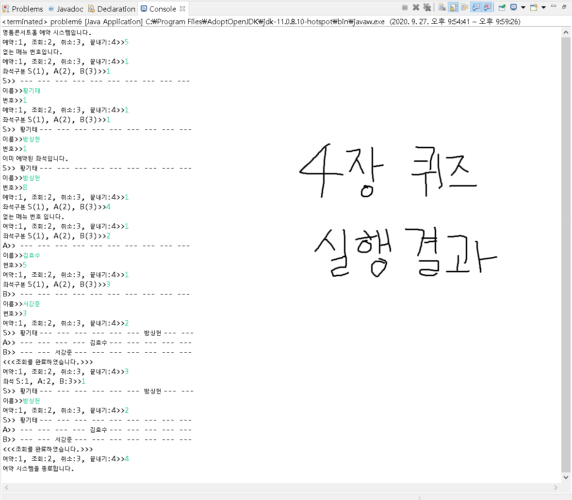 GitHub - sangheon-Bang/open-source-project